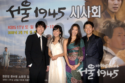 【作品】韩国KBS电视台《首尔1945》【柳秀荣吧】_百度贴吧