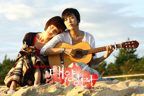 Women in the Sun: Episodes 19-20 | puddingpost