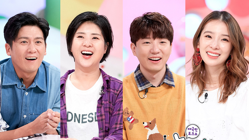 안녕하세요 | 디지털 KBS