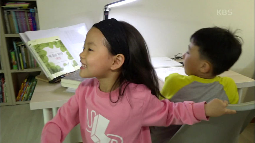 인간극장 | 디지털 KBS