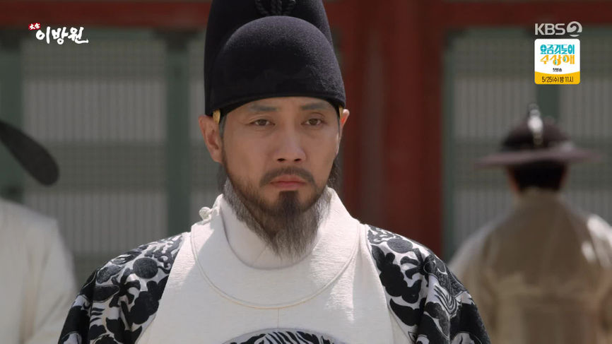 태종 이방원 | 디지털 KBS