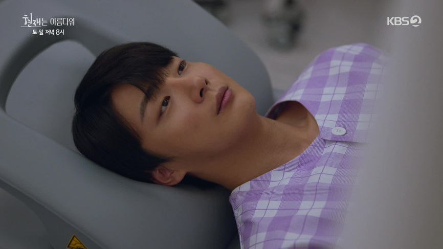 현재는 아름다워 | 디지털 KBS