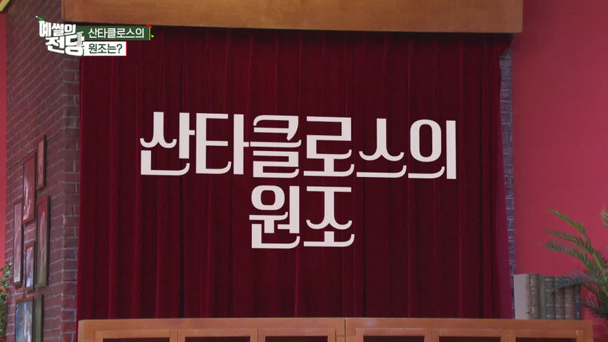 예썰의 전당 | 디지털 KBS