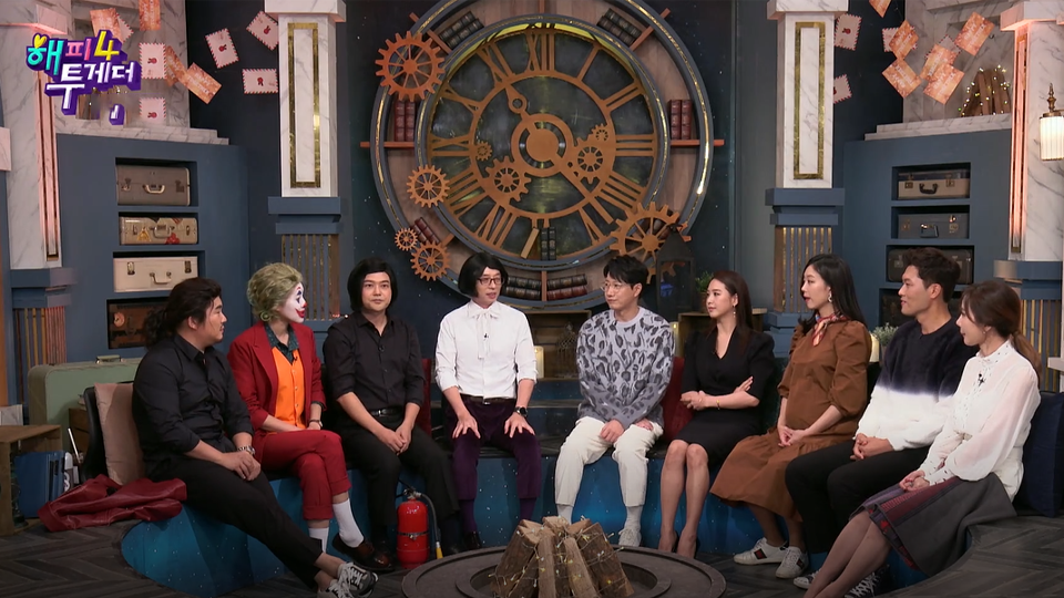 [613회] 해피투게더4 - KBS