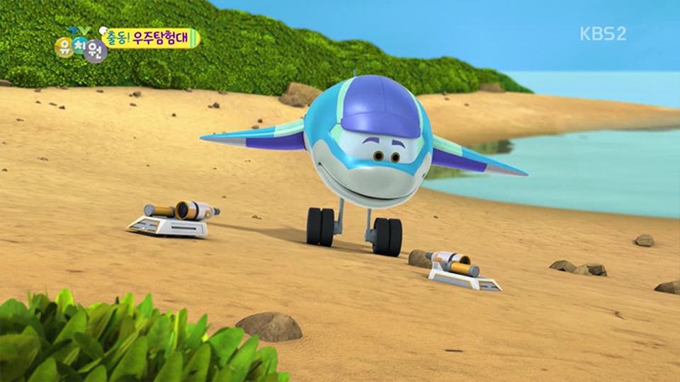 [782회] TV 유치원 - KBS