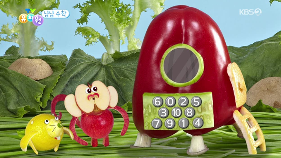 [1056회] TV 유치원 - KBS