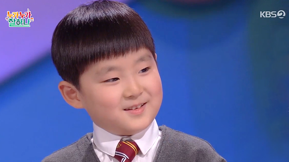 [704회] 누가 누가 잘하나 - KBS