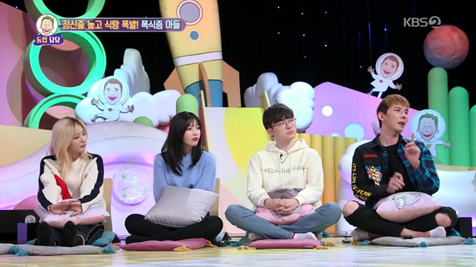 [389회] 안녕하세요 - KBS