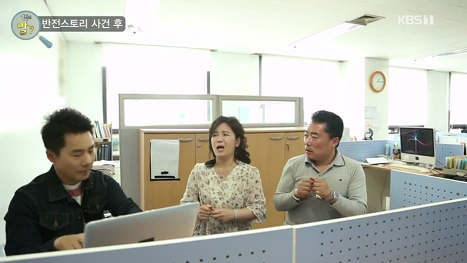 [586회] 생활의 발견 - KBS