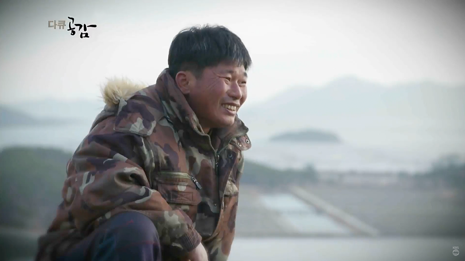 [184회] 다큐 공감 - KBS