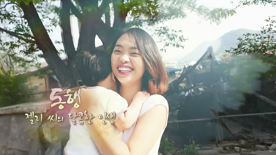 [111회] 동행 - KBS