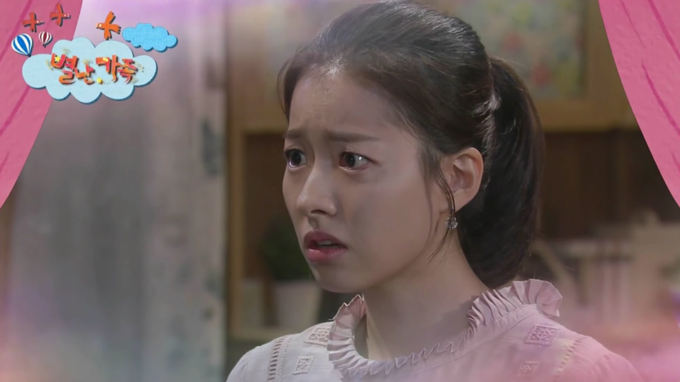 [102회] 별난 가족 - KBS