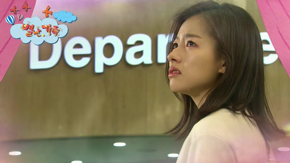 [136회] 별난 가족 - KBS