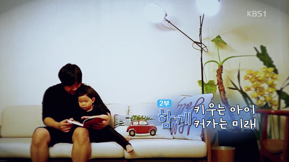 [15회] 미래기획 2030 - KBS