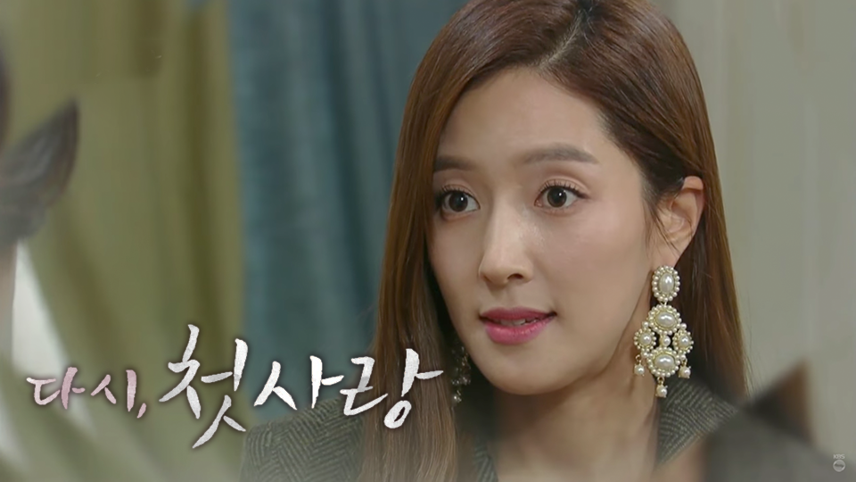 [3회] 다시, 첫사랑 - KBS