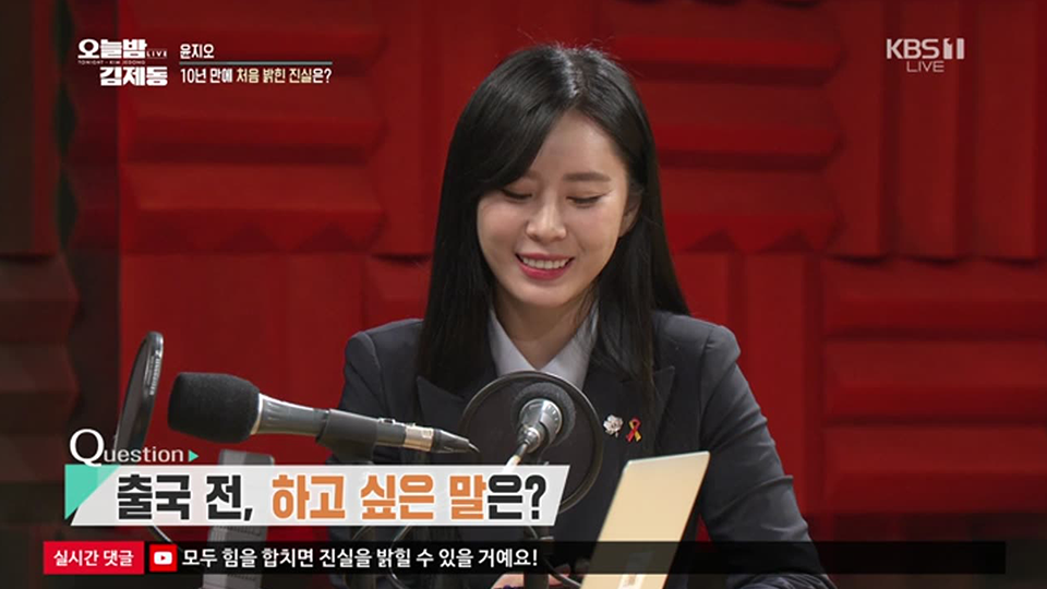 [107회] 오늘밤 김제동 - KBS