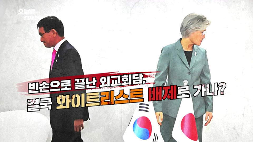 [172회] 오늘밤 김제동 - KBS