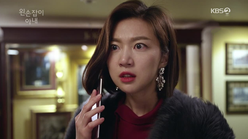 [38회] 왼손잡이 아내 - KBS