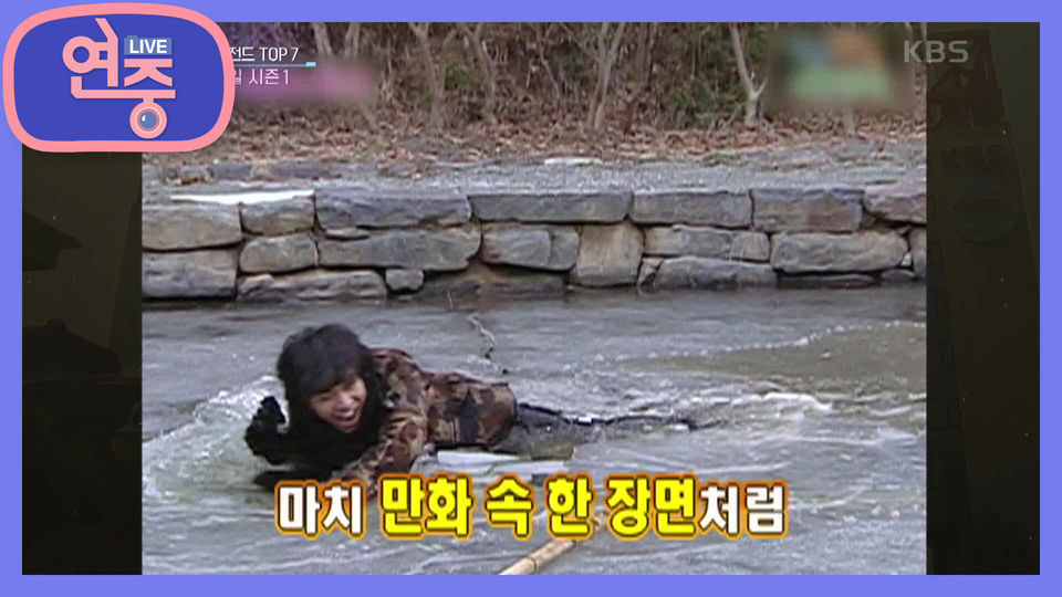 [차트를 달리는 여자] 이승기의 재발견을 보여준 예능! ＜1박 2일＞ | KBS 210305 방송 - KBS