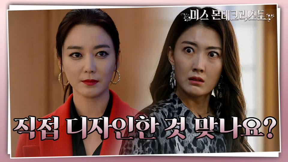 ＂로고, 직접 디자인한 것 맞나요?＂ 이다해를 한 방에 무너뜨린 이소연의 돌직구! | KBS 210315 방송 - KBS