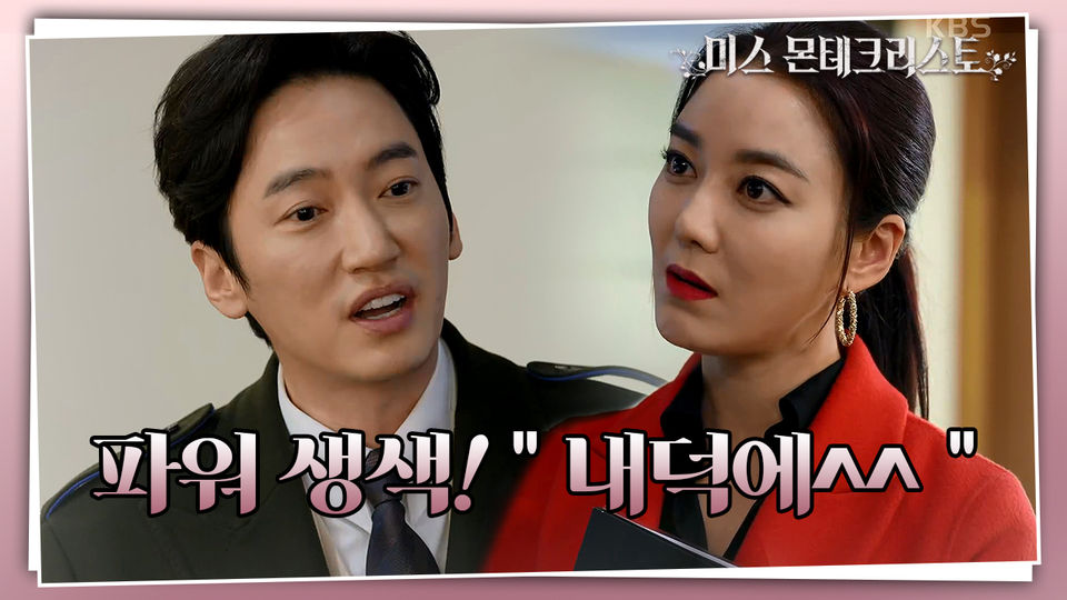 생색내는 이상보 앞 쿨한 이소연 ＂게임에 비유한 건 신박했어요~ 칭찬해 줄게요!＂ | KBS 210315 방송 - KBS
