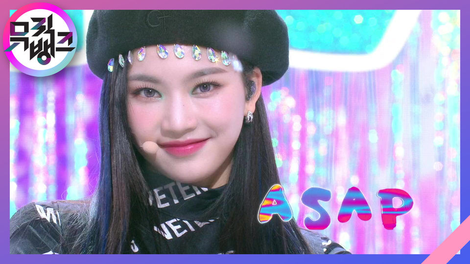 ASAP - STAYC(스테이씨) | KBS 210416 방송 - KBS