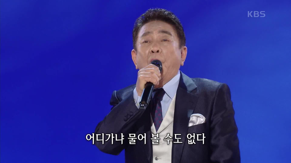 허참 - 아내는 지금 | KBS 210517 방송 - KBS