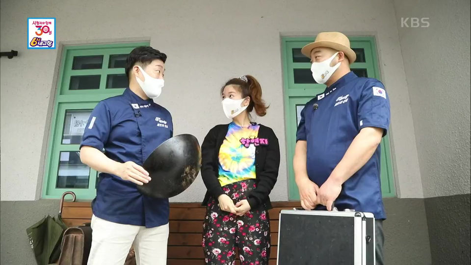 [셰프 원정대] 최인선X최형진 셰프 ft.함연지 뮤지컬 배우☆ 애호박은 사랑을 타고 in 충북 청주 | KBS 210521 방송 - KBS