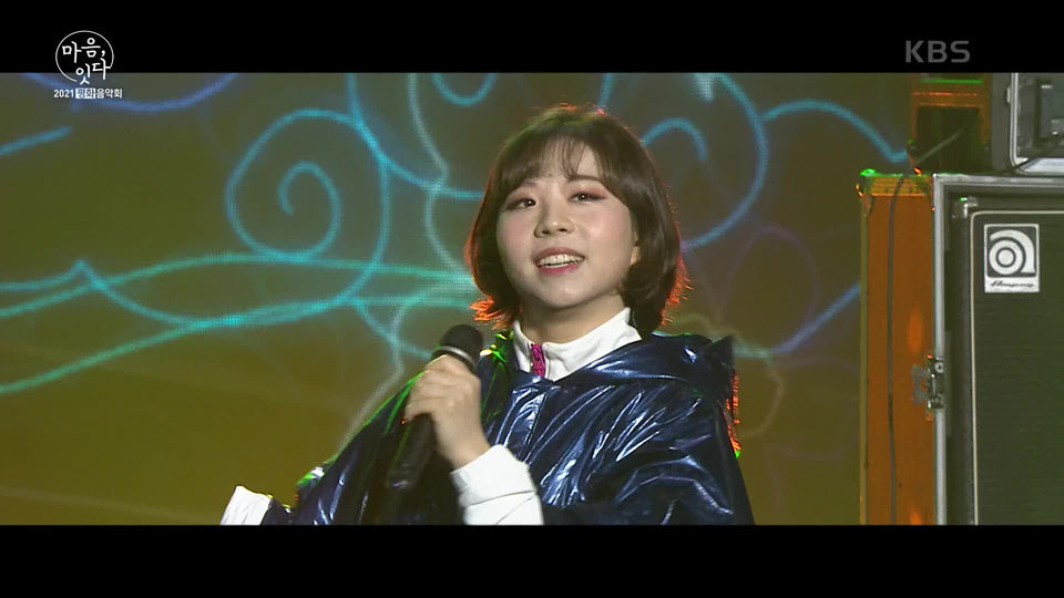 이날치 - 범 내려온다 | KBS 210613 방송 - KBS