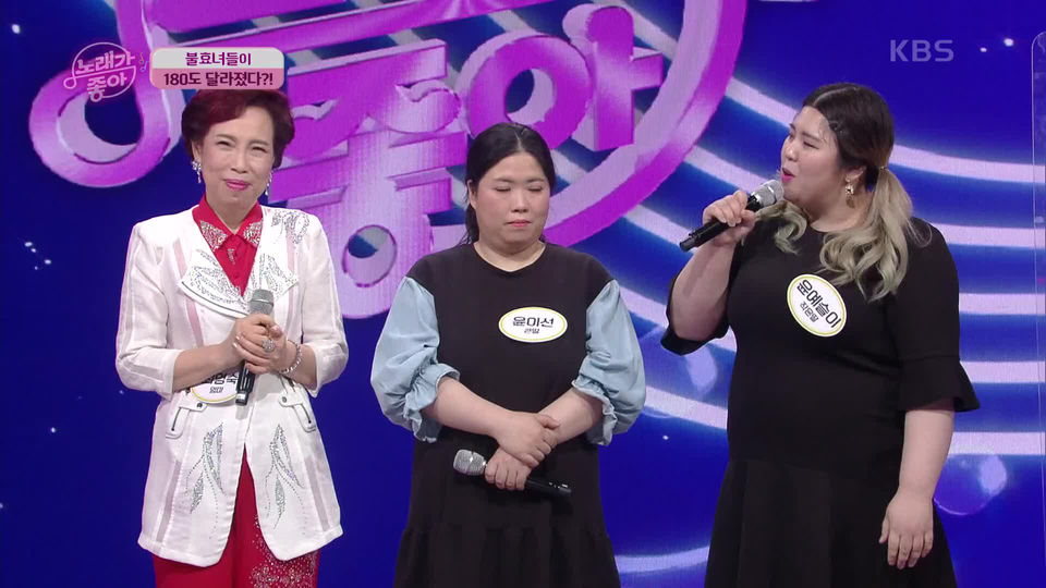 마지막 팀 - 불효녀들의 첫 선물 인터뷰2 | KBS 210622 방송 - KBS