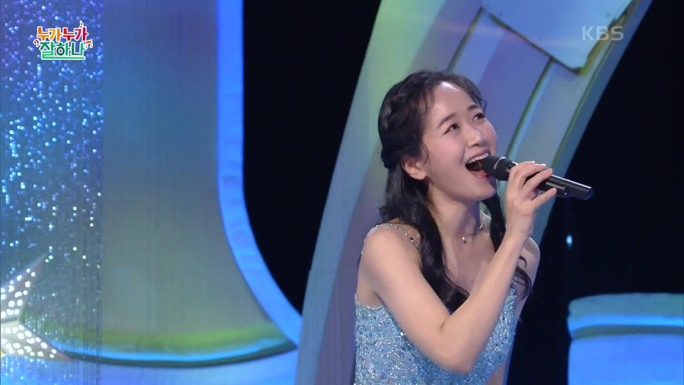 Into the unknown♬ (A. R. Kristen&L. Robert 작사/곡) - 소프라노 김 수 | KBS 211216 방송 - KBS