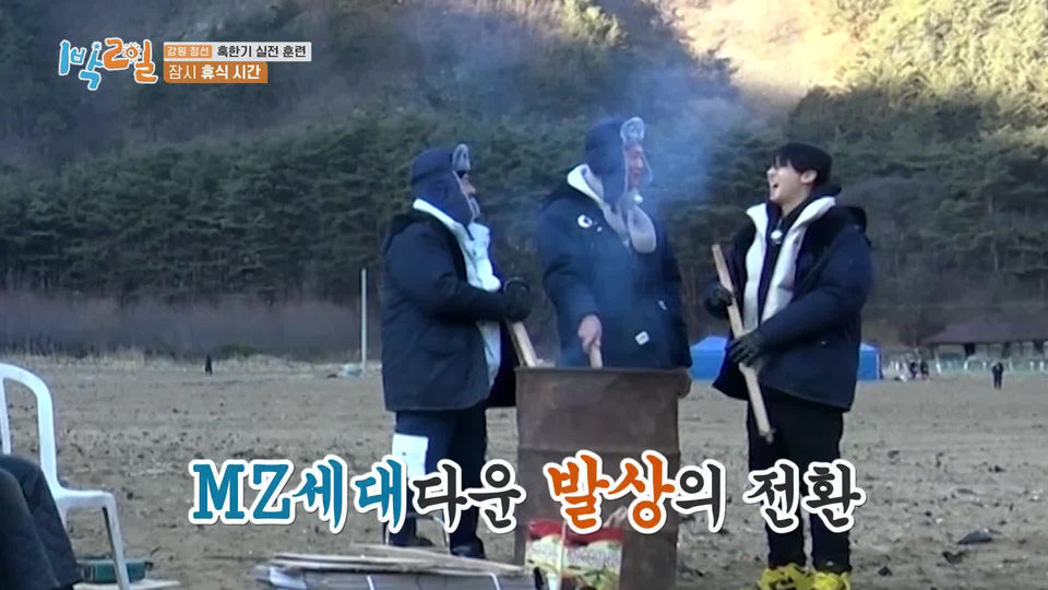 말 못 놓는 라비에게 “그럼 제가 먼저 놓을까요?” MZ세대 신입은 다르다 달라~ | KBS 220220 방송 - KBS