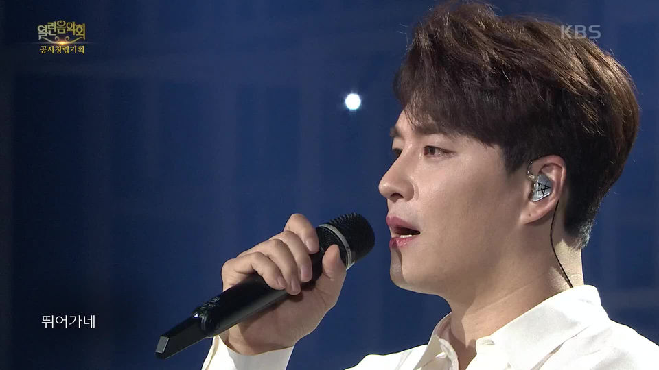 민우혁+뉴위즈덤하모니 - 고독한 Runner | KBS 220306 방송 - KBS