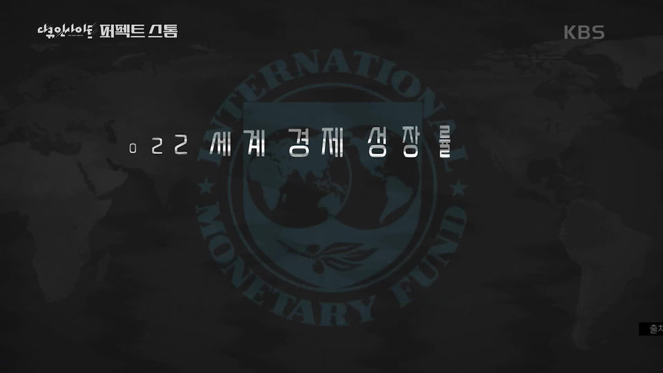 물가 폭등,코로나와 전쟁으로 천정부지의 물가 | KBS 220616 방송 - KBS