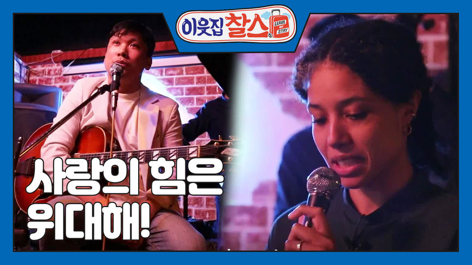 [미국 : 데보라] (3/3) [이웃집 찰스] | KBS 220628 방송 - KBS