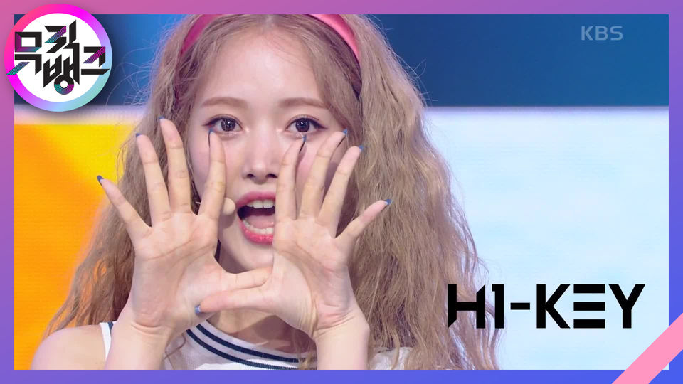 RUN - H1-KEY (하이키) | KBS 220708 방송 - KBS
