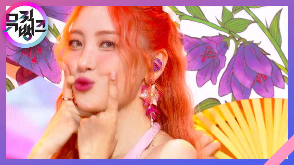 열이올라요(Heart Burn) - 선미 (SUNMI) | KBS 220708 방송 - KBS
