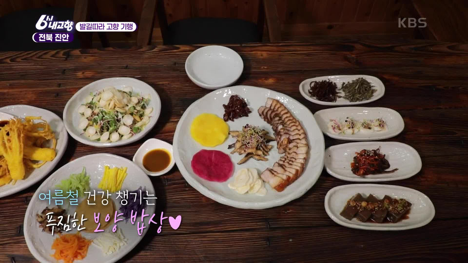 [발길따라 고향 기행] 산이 들려주는 이야기 | KBS 220817 방송 - KBS