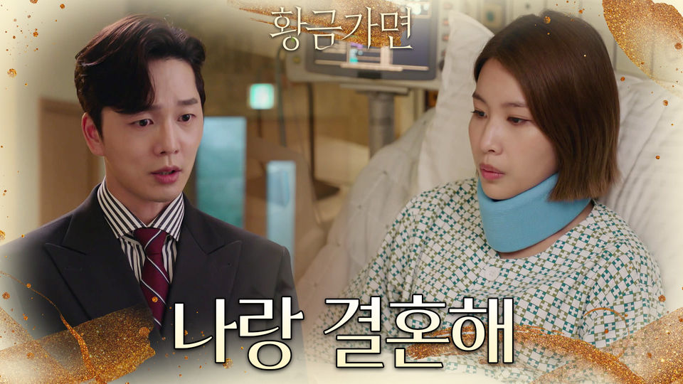 결국 최후의 수를 던지는 공다임! 결국 이걸 위해서.... | KBS 220825 방송 - KBS