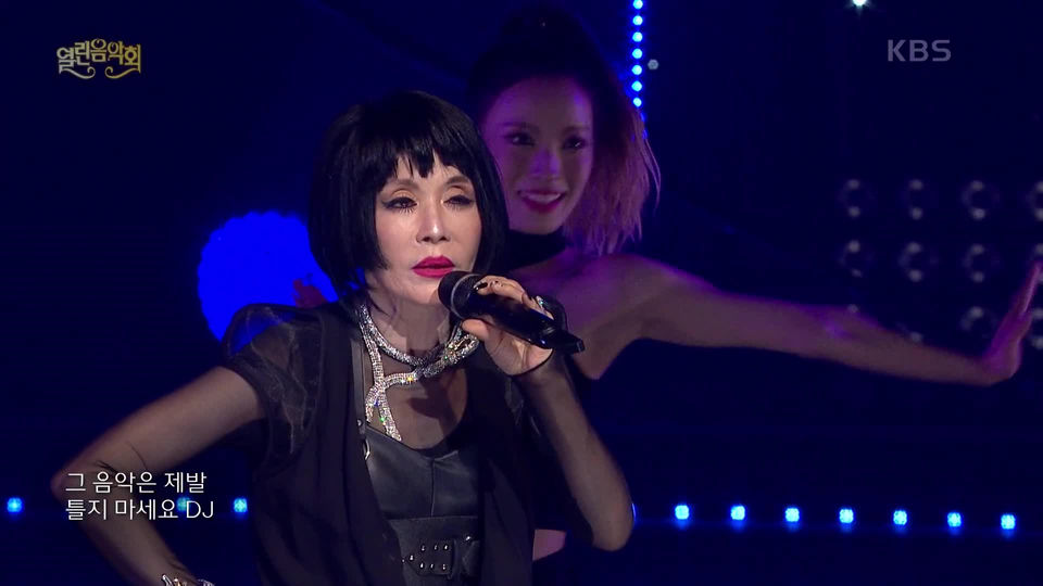 윤시내 - DJ에게 | KBS 220904 방송 - KBS