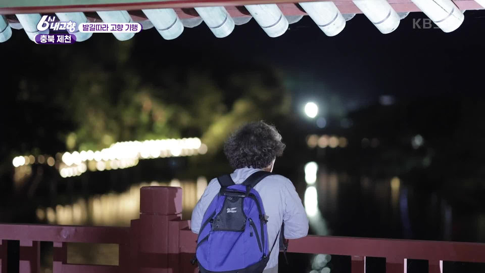 [발길따라 고향 기행] 한 걸음 더, 행복과 가까이 | KBS 220907 방송 - KBS