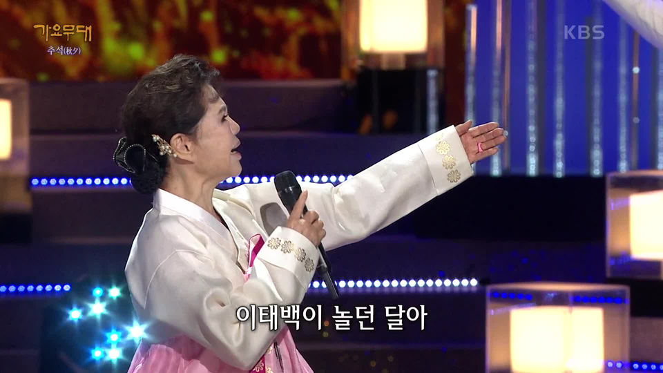 김부자 - 달 타령 | KBS 220912 방송 - KBS