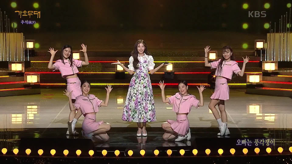 배아현 - 오빠는 풍각쟁이 | KBS 220912 방송 - KBS