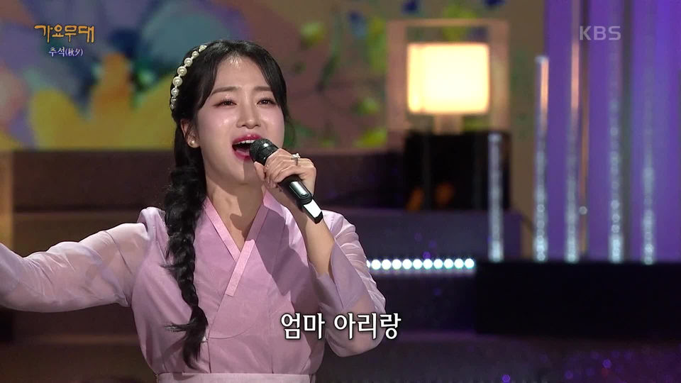 박민주 - 엄마 아리랑 | KBS 220912 방송 - KBS