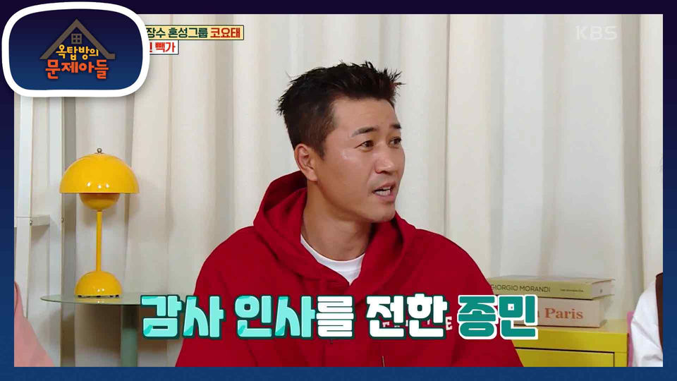 코요태와 함께 활동했던 대표 혼성그룹 ‘쿨’😊 쿨의 유리를 부러워 한 신지🤣 | KBS 220921 방송 - KBS