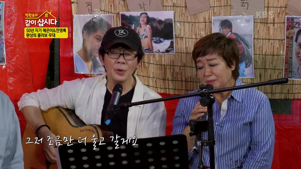 환상의 호흡을 자랑했던 전영록과 혜은이가 부르는 〈어느 벚꽃이 흐드러진 날에〉🥰 | KBS 220927 방송 - KBS