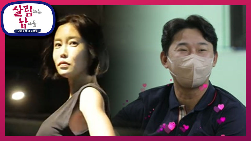 돌아온 ‘모델’ 심하은?! 아내의 사뭇 다른 모습에 새삼 다시 반한 천수💕 | KBS 221001 방송 - KBS