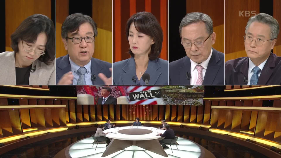 글로벌 공급망 재편, 예상되는 변화는? | KBS 221001 방송 - KBS