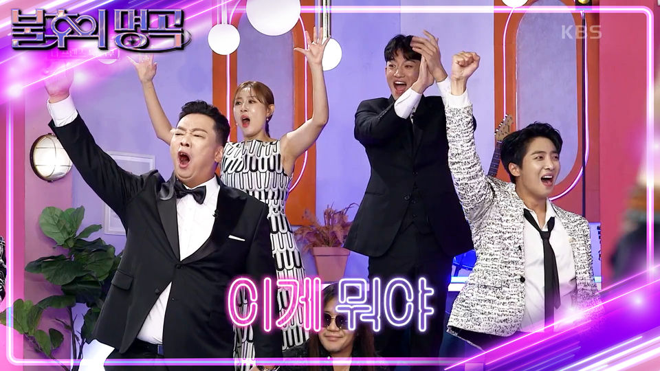 정신이 아득해지는 샤우팅을 보여준 스테파니&리사!🔥 찬또가 인정하는 최고 무대★ | KBS 221008 방송 - KBS