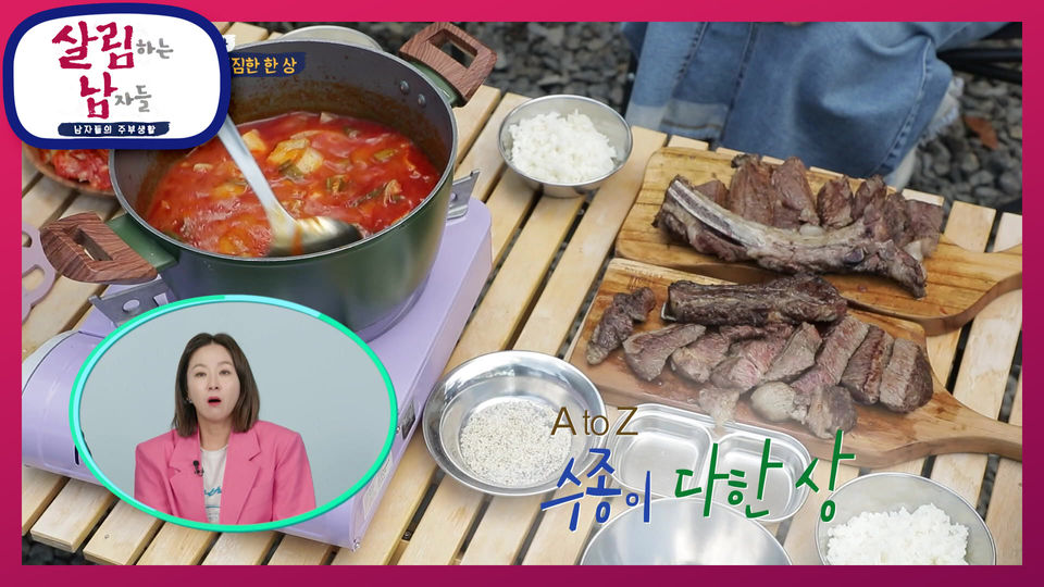 조카 조태관 부부의 깜짝 방문! 조카 나 좀 도와주게나~ | KBS 221008 방송 - KBS